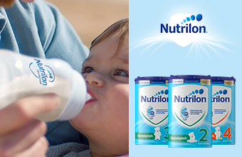 Sampleo - Nutrilon - Ontdek Nutrilon Opvolgmelk of Dreumesmelk